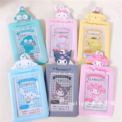 日本三丽鸥应援卡套钥匙扣挂件