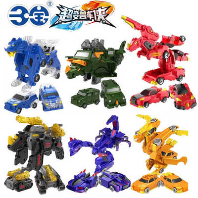 超变兽车合体碰撞机器人玩具