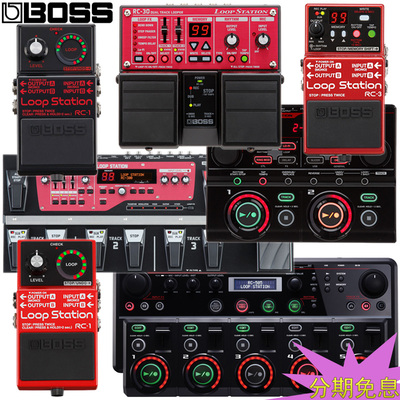 bossrc30looper效果器