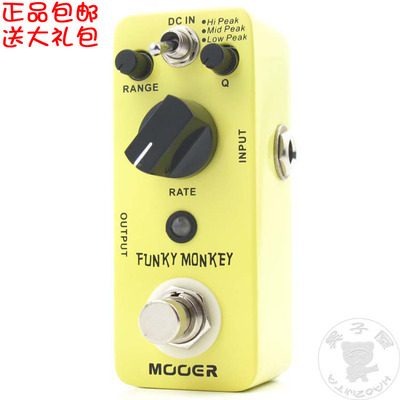 魔耳MOOER电吉他Funky Monkey自动哇音迷你单块效果器