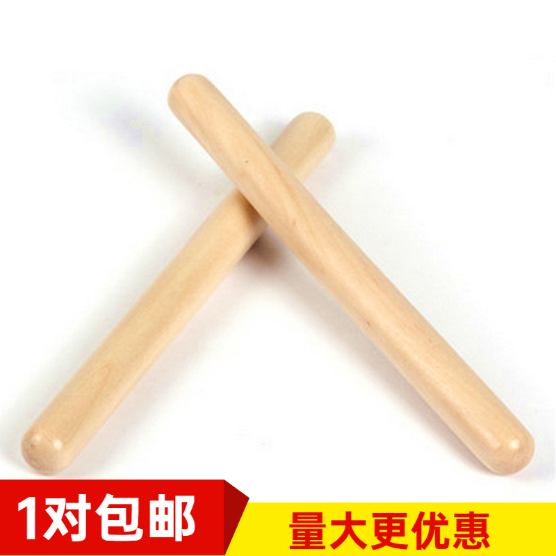 奥尔夫节奏棒幼儿园早教音乐教具儿童打击乐器木质打棒原木响棒
