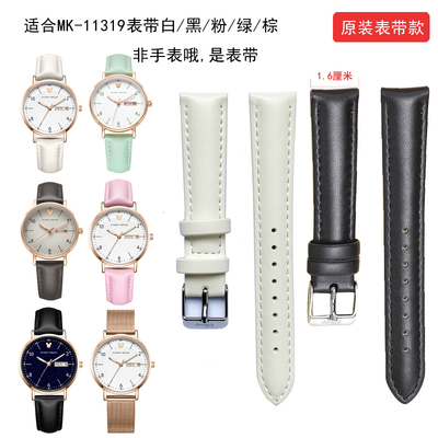 16mm原装迪士尼表带MK-11319儿童手表配件荔枝纹小牛皮1.6cm零件