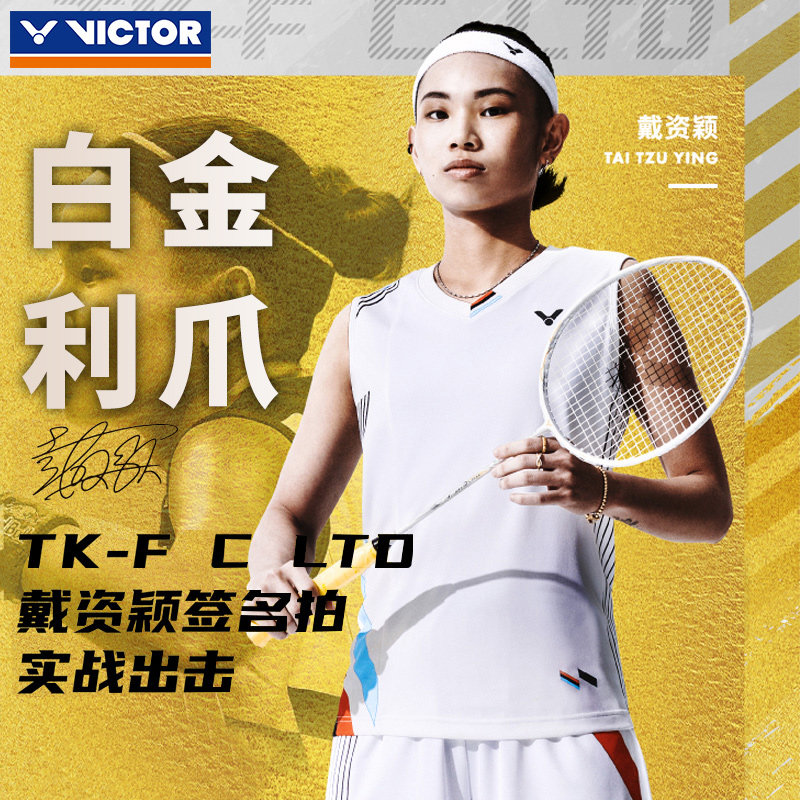 THRUSTER TTY TK-TTY TKTTY TK戴资颖 突击TTY 突击戴资颖 戴资颖系列 TTY系列 THRUSTERTTY 紫金 ...