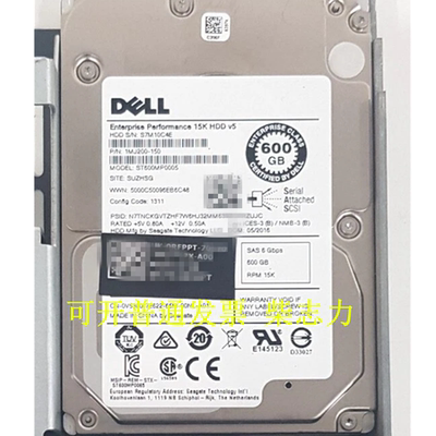 适用于DELL刀片服务器硬盘600G 15K SAS 12GB 2.5 M605 M630 M820