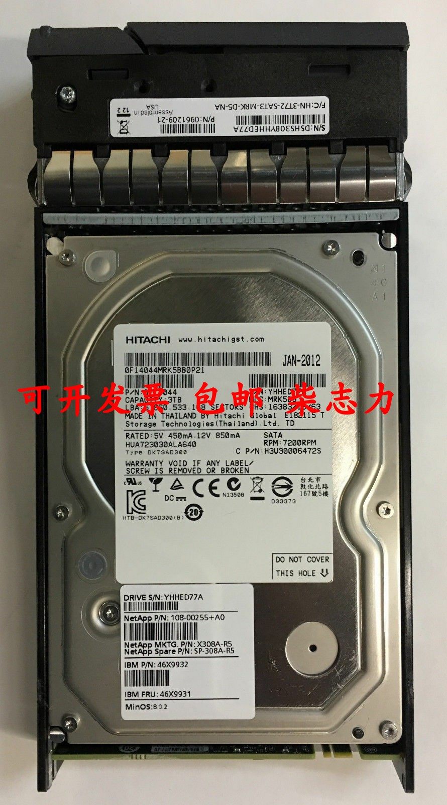 NetApp存储X308A-R5 3T SATA-SAS 3.5 7.2K硬盘FAS8020/8040/8060_虎窝淘