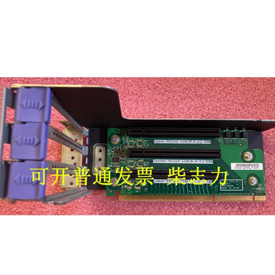 适用IBM 00FK629 x3650 M5服务器提升卡Riser 1 PCI-E可扩展网卡