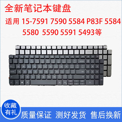 750175005509笔记本键盘