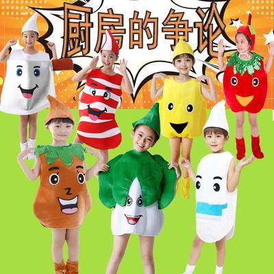 儿童绘本剧厨房里的争论演出服