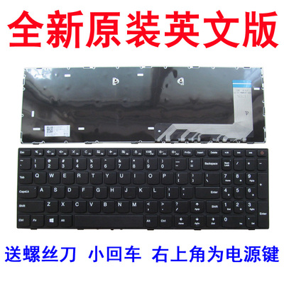 原装联想笔记本键盘联想