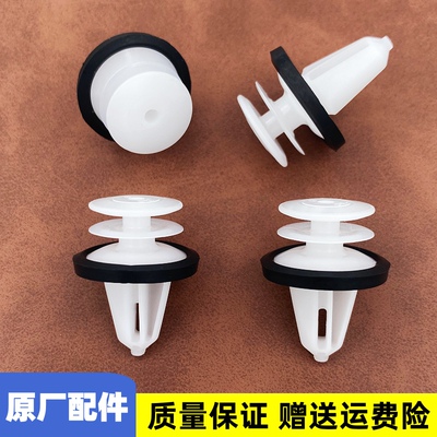 适用于特斯拉Model S TESLA S特斯拉S系门板卡扣车门饰板专用卡子