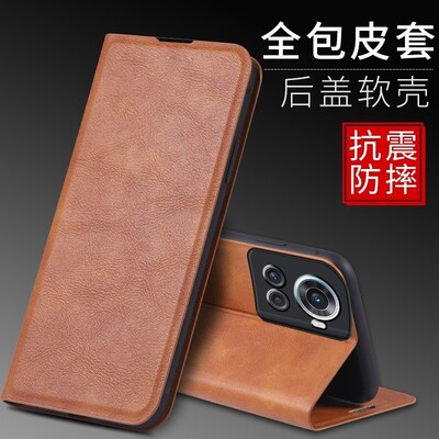 适用OPPOCPH2411手机壳6.70英寸Oneplus10R外壳插卡保护套翻盖Oneplus插卡1十新款一家全包1+磁扣0nepius硅胶