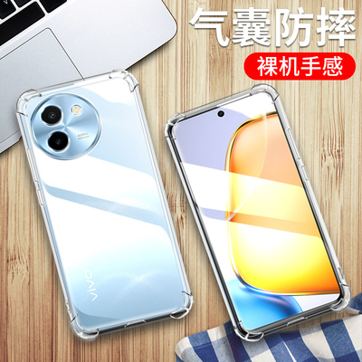 适用VIVOV2353DA手机壳6.72英寸VIVOY200T外壳防摔保护套透明viovY2OOT四角加厚vovi潮V1VO男女vivi抖音viuo?