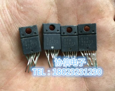 原装进口STRY6473 拆机家电集成直插七脚管保真现货 测好发货