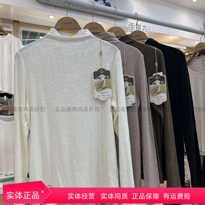 恺蒂亚斯秋冬磨毛中领打底衫新款女士时尚发热外穿内衣7269