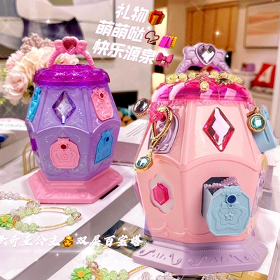 公主百宝箱女孩过家家生日礼物