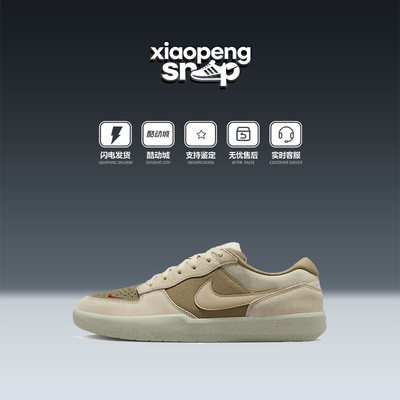 NIKESBFORCE58低帮滑板鞋