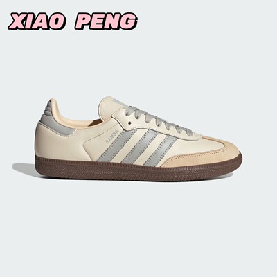 adidas三叶草女士轻便板鞋
