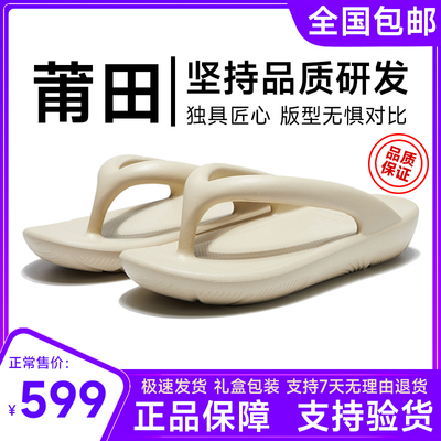 李孝利同款NB人字拖女2026新款