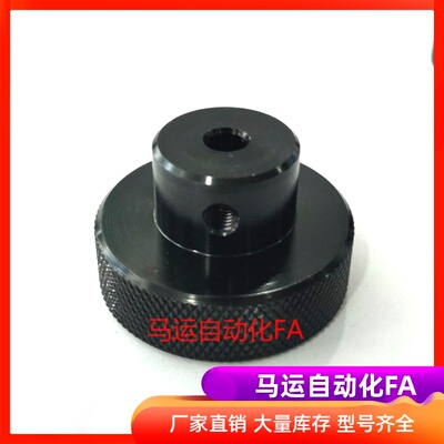 替换米思米/怡合达铝合金压纹手轮HOK/HOKN/HOKP/HOKNP40-6手轮