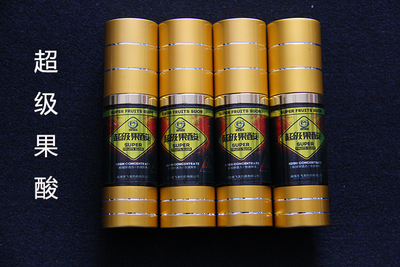 宝飞龙添加剂野钓黑坑鲤鱼果酸