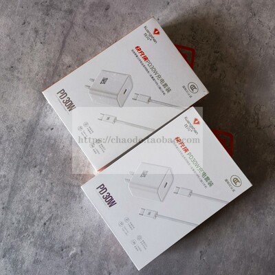 30W快充适用苹果充电器iphone17/16/15/14/13/12/11/10/9/8promax/Xs/XR手机PD快充头30W闪充