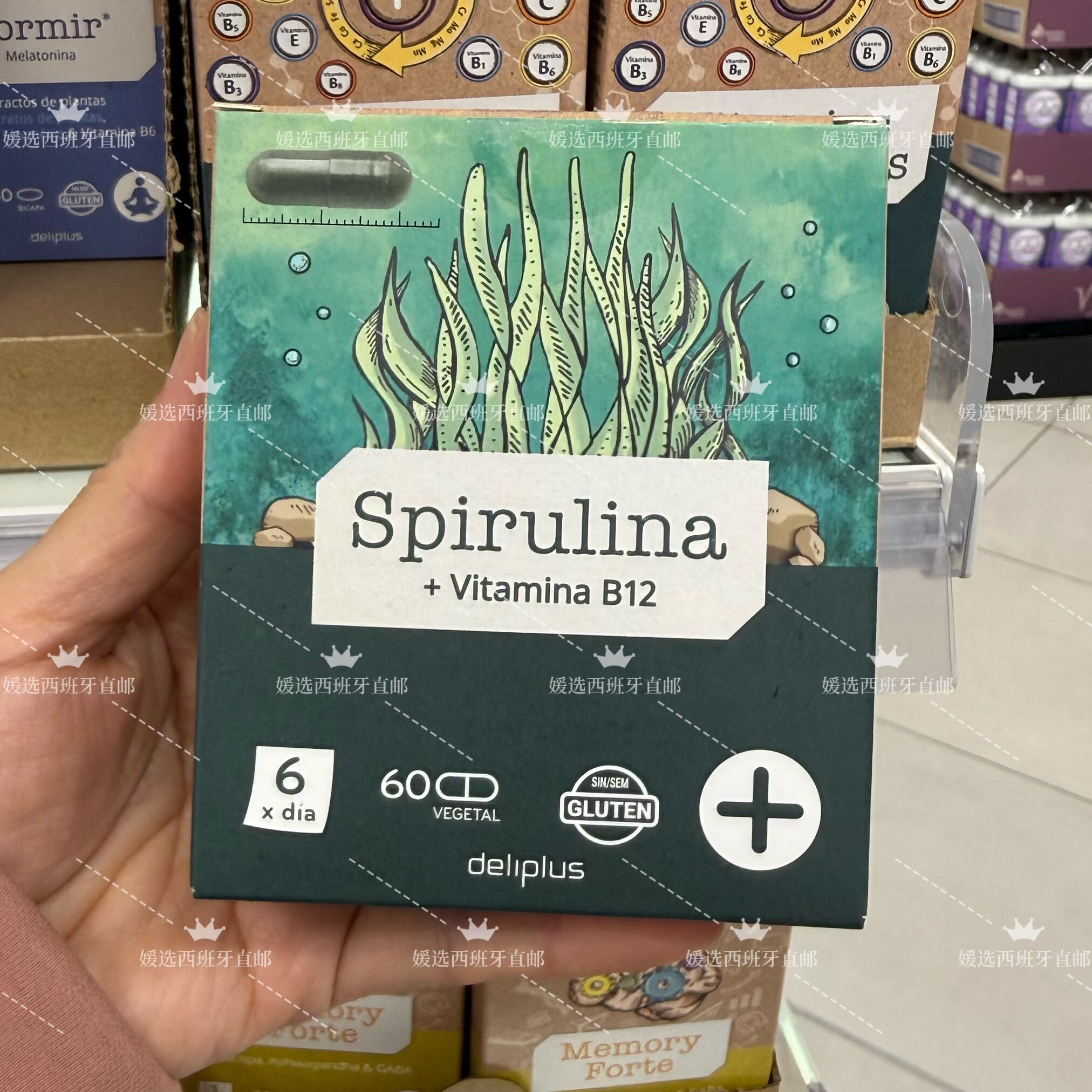 西班牙代购 Deliplus螺旋藻维生素B12胶囊 60粒 补充精力全家适用