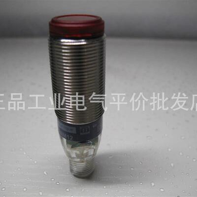 正品 XUB2BPAWM12R 施耐德光电开关对射式光电传感器询价