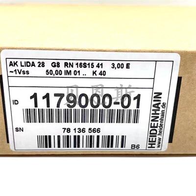 HEIDENHAIN AK LIDA28 ID1179000-01/813054海德汉光栅尺读数询价