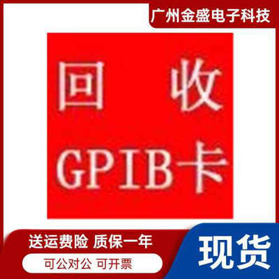 新厂 NI PCIE-GPIB GPIB卡（PCI-E接口）778930-01原装正品议价