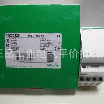 正品  现货 A9C20838  施耐德 iCT 建筑接触器  2NO + 2NC   询价