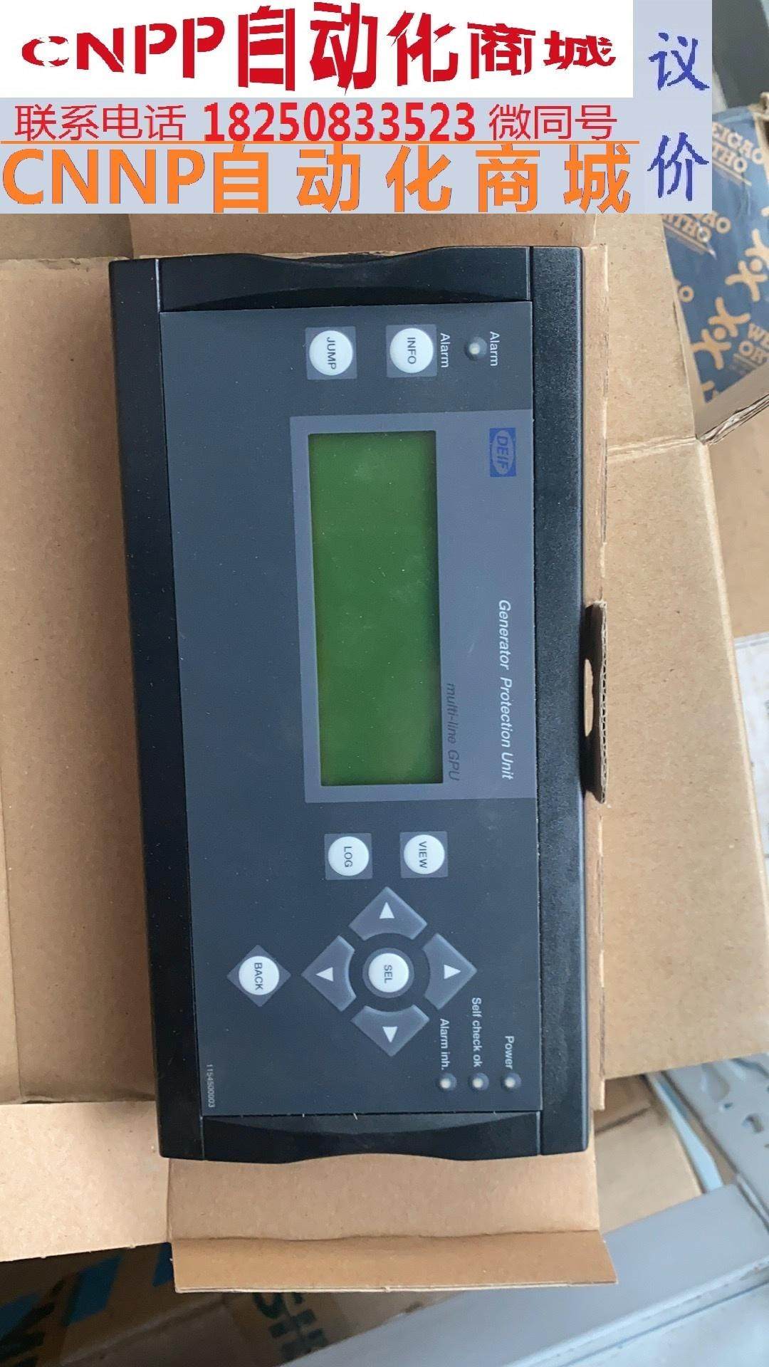 Display unit/DU-2 MKIII_虎窝淘