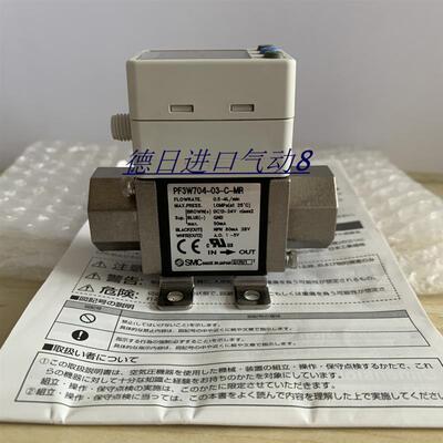 微小气体质量流量计MF5712-N-200 矽翔微机电系统有限公司 MF询价