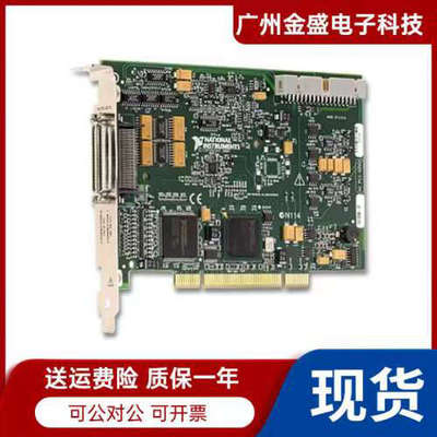 美国NI PCI-6221 (37针) 数据采集卡DAQ 779418-01成色新顺丰议价
