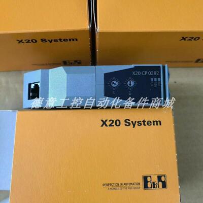 X20CP0292    B&R贝加莱 PLC模块 现货库存包邮优惠议价询价