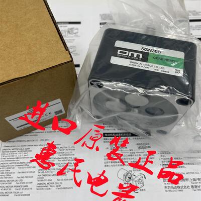 东方减速机5GN25KF 5GN3KF 5GN3.6KF 5GN30KF 5GN18KF 5GN75K询价