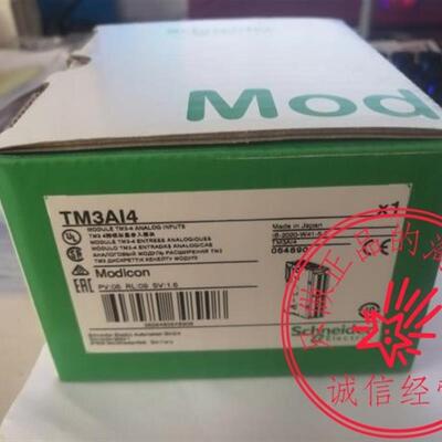 TM3AI4 TM3AQ4 TM3AI8 TM3TI4 TM3AM6 TM3DI16/DQ16R施耐德TM询价