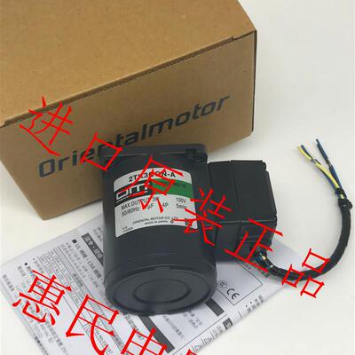 东方OM马达电机2TK3CGN-A 3RK15GN-CW2L 2TK3GN-AW2 3RK15GN-询价