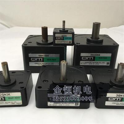 原装日本OM东方5系列40W调速减速电机齿轮减速箱5GN25K 5GN10询价