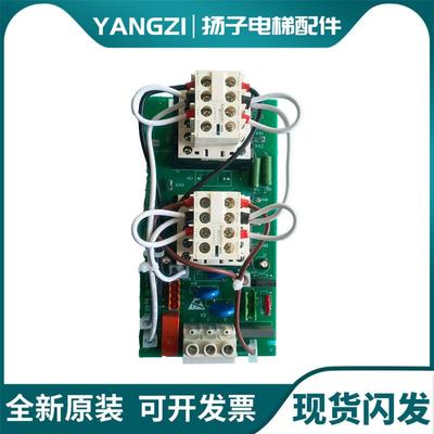 通力电梯变频器KDL16LKDL16R接触器板KM964619G24/G23KM96462询价