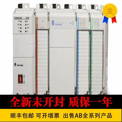 AB1769-OA16 1769-OA81769-OB16 1769-OB16P罗克韦尔原厂模块询价