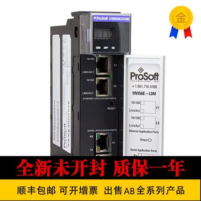 MVI56-PDPMV1  MVI69-MCM AB罗克韦尔伺服电机询价