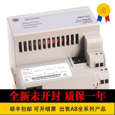 AB 1794-TB32 1794-TB3T 1794-TB31794-TB3GS 1794-OB16P全新询价