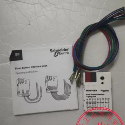 施耐德STBPDT3100K/STBPDDI3725KS/TM2DDO32TK/CAD32M7/MTN67询价