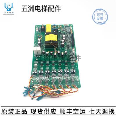 奥的斯8003变频器驱动板 SGGR15 V3.1板30KW/15KW/18.5KW 现询价