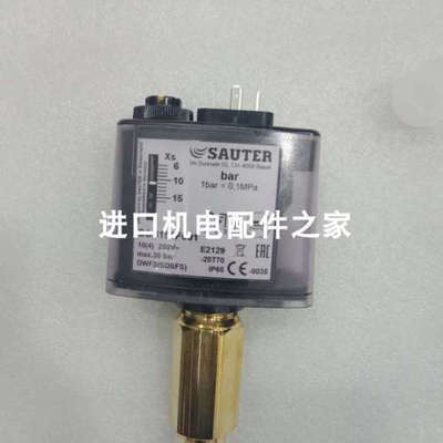 SAUTER DSU210F002压力开关 SAUTER VUG025F304\\DN25 蒸汽调节阀