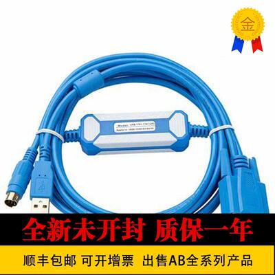 1747-CP3 1747-KE 1747-L511 1747-L514美国罗克韦尔AB模块询价