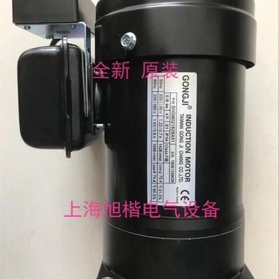 GONGJI刀库电机 SHSM03182BD42W 0.37KW SHSM02182BA11马达 S询价
