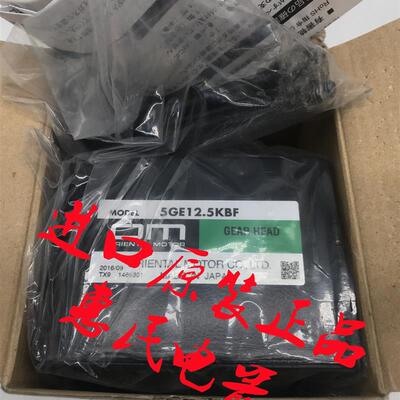 东方OM减速机5GE18KBF 5GE9KBF 5GE12.5KBF 5GE75KBF 5GE60KB询价