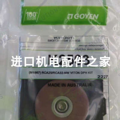 原装GOYEN高原RCAC25DD3000脉冲阀NORIS FA1J-4A70转速传感器议价