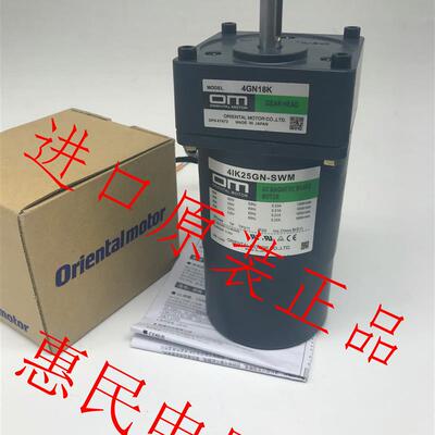 东方OM马达电机4RK25GN-AUL 3TK6GN-AW2J 3IK15A-A 3TK6GN-CW询价